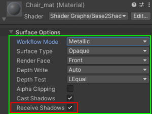 【Unity】Receive Shadows設定のゆくえ三味松ブログ